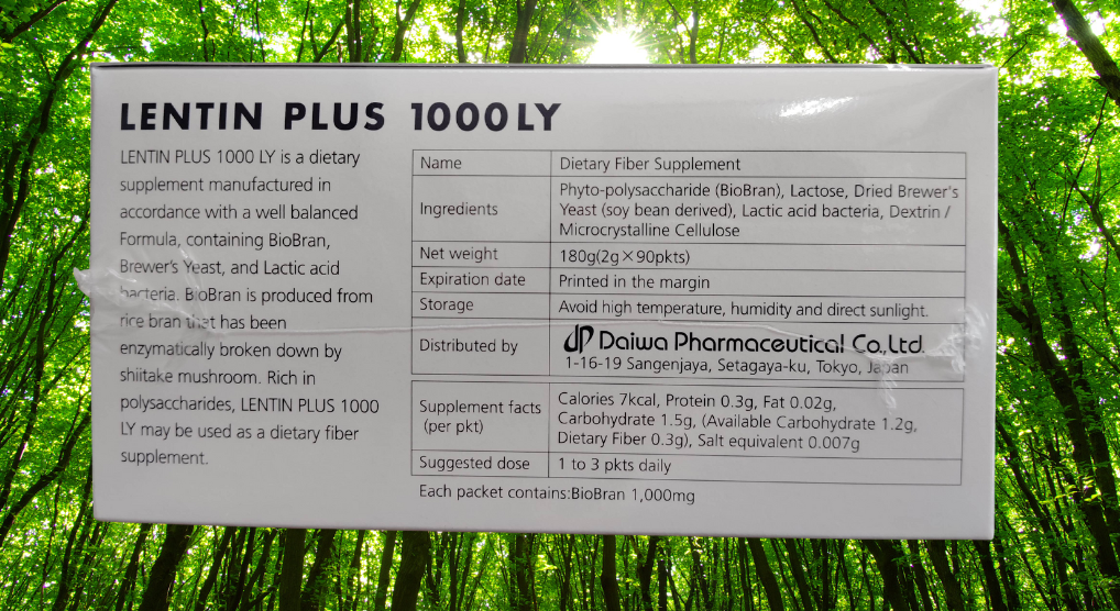 Lentin Plus 1000LY (BioBran / MGN-3 RBAC / Arabinoxylan) | 巡心堂漢方薬局